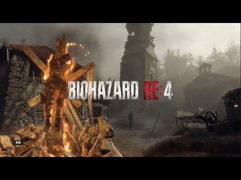 レオンの元気な姿を見に来た 初見で飲んびり配信 バイオ4re - YouTube