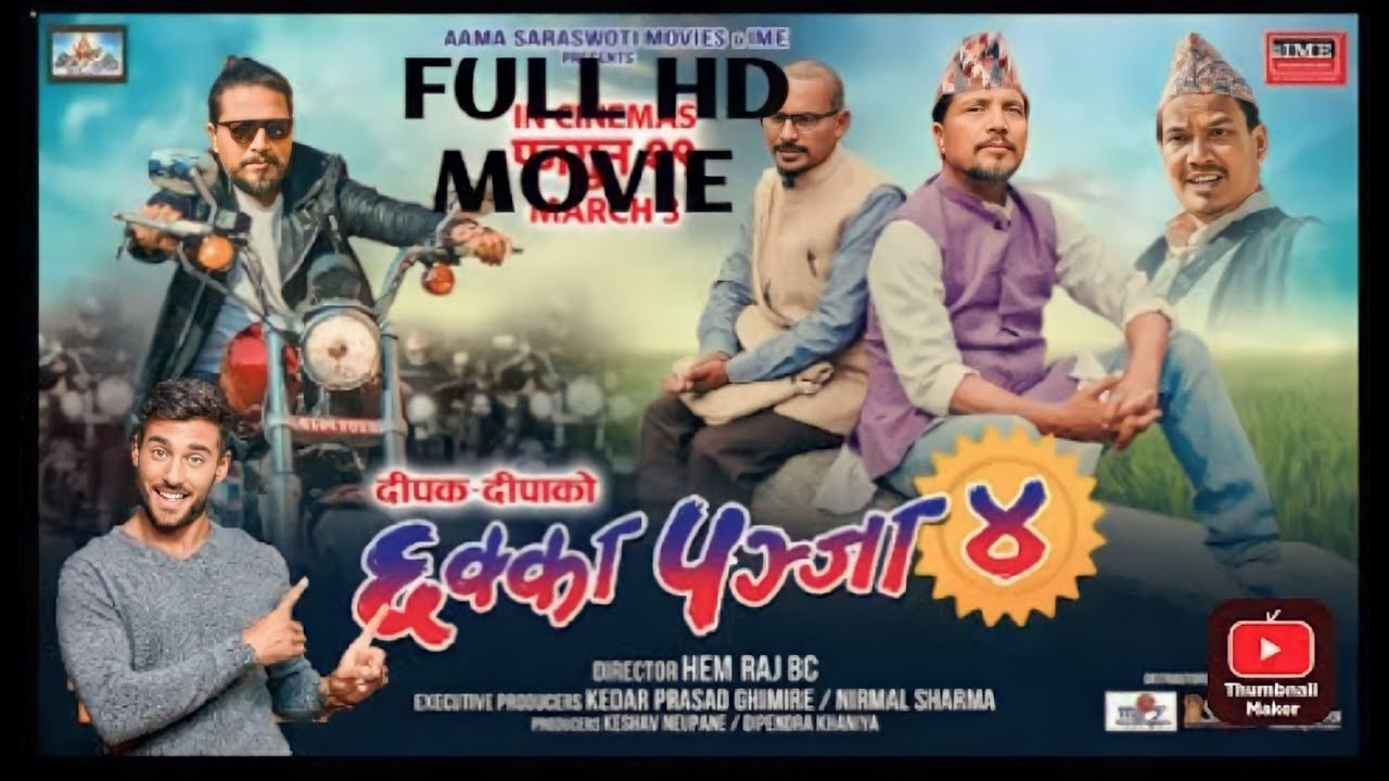 CHHAKKA PANJA 4 full Movie 2023 official movie | Deepak,Dipaa,/new ...