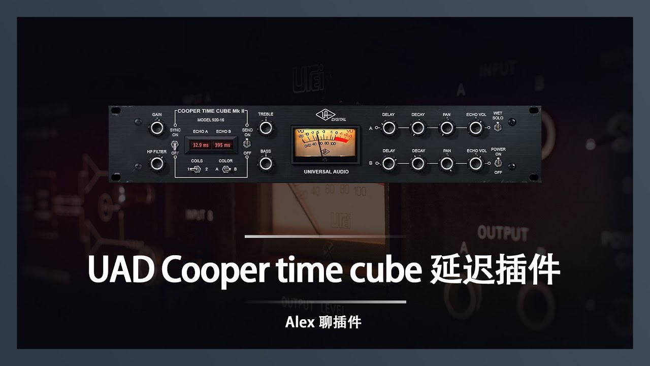 UAD Cooper time cube 延迟插件 - 创意独特音色超凡 - YouTube