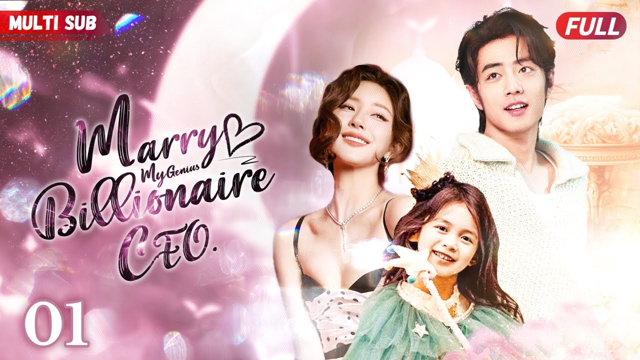 Marry My Billionaire Genius CEO💘EP01 | #yangyang #zhaolusi #xiaozhan ...