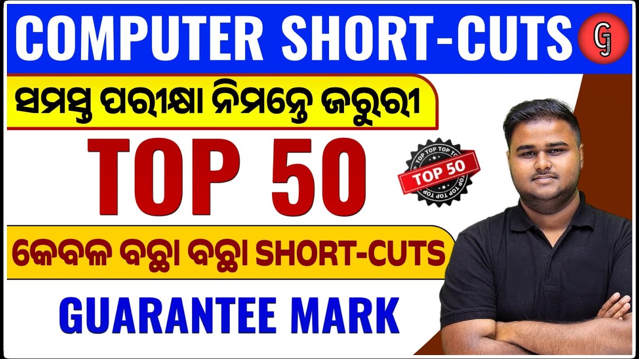 Computer Shortcut keys | Computer Shortcut keys in Odia | Computer ...