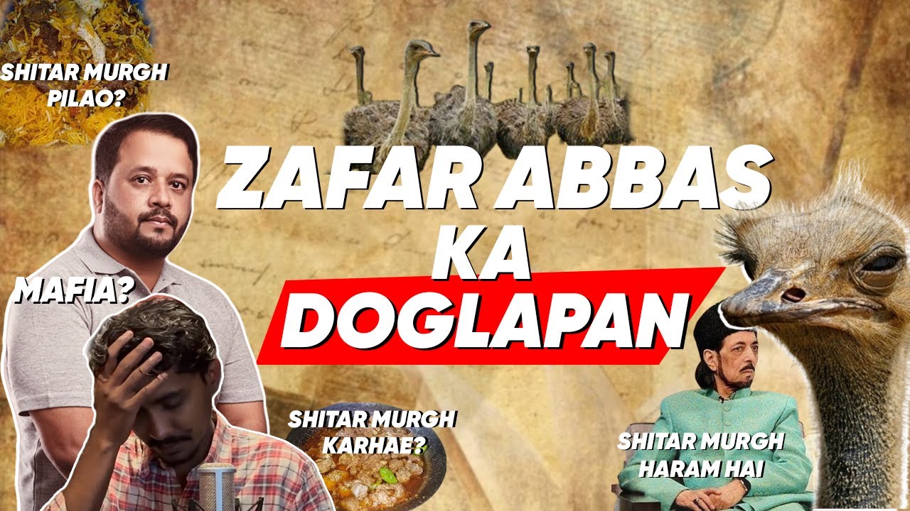 Zafar Abbas Ki Phooti Qismat 😂😂 | Shitar Murgh Ki Karhae Haram? - YouTube