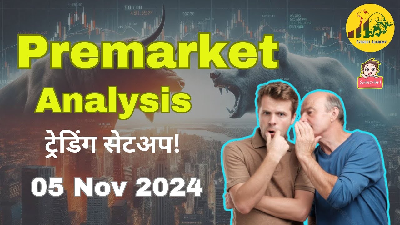 NIFTY & BANKNIFTY: Premarket Secret Trade Setup - YouTube