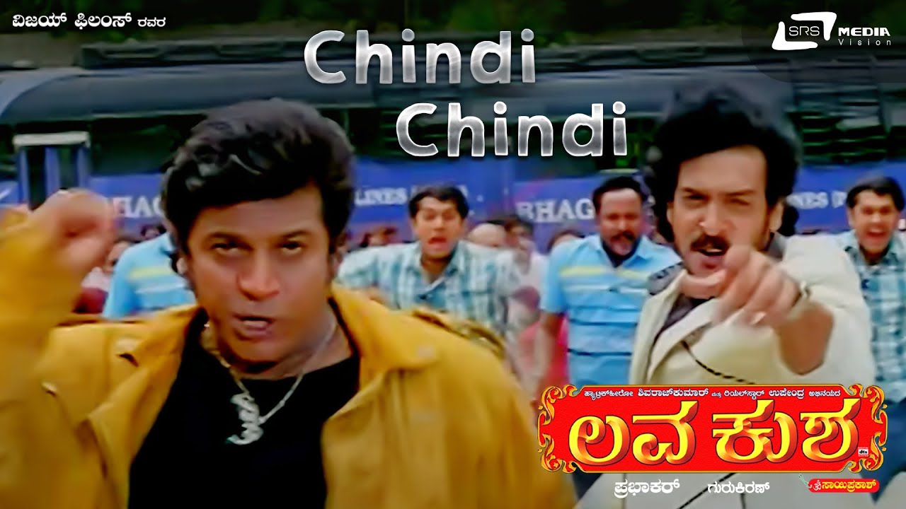 Chindi Chindi | Lava Kusha | Upendra | Kannada Video Song - YouTube