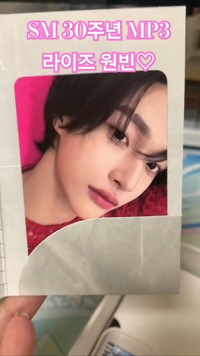 sm 30주년 아이리버 mp3 굿즈 (라이즈 원빈) #원빈 #라이즈원빈 #라이즈 #riize #wonbin #smtown #smmp3 #mp3 #smtownmp3 #언박싱 ...