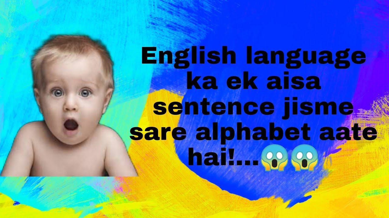 Ek aisa English sentence jisme sare alphabet aate hai....😱😱😲😯#shorts ...