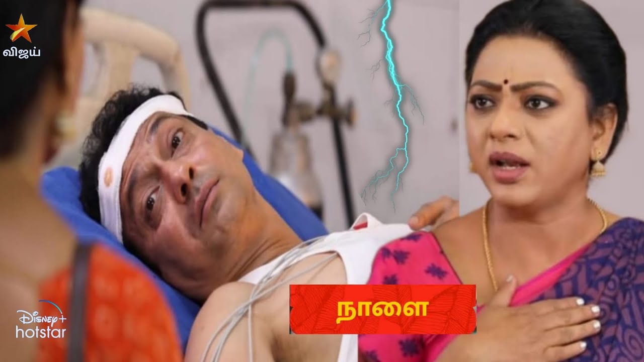 next day morning promo bhagyalakshmi serial review//கோபி உயிரை காப்பாற்றிய பாக்கியா - YouTube