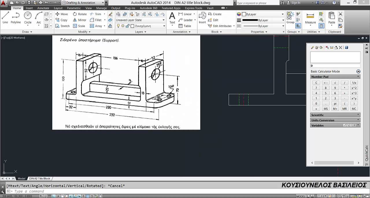 autocad tutorial 3 - YouTube