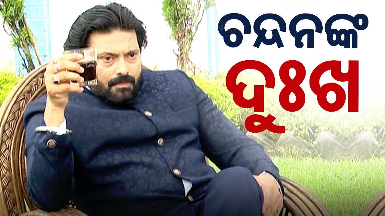 ENews: Interaction with Odia Actor Chandan Mohanty - YouTube