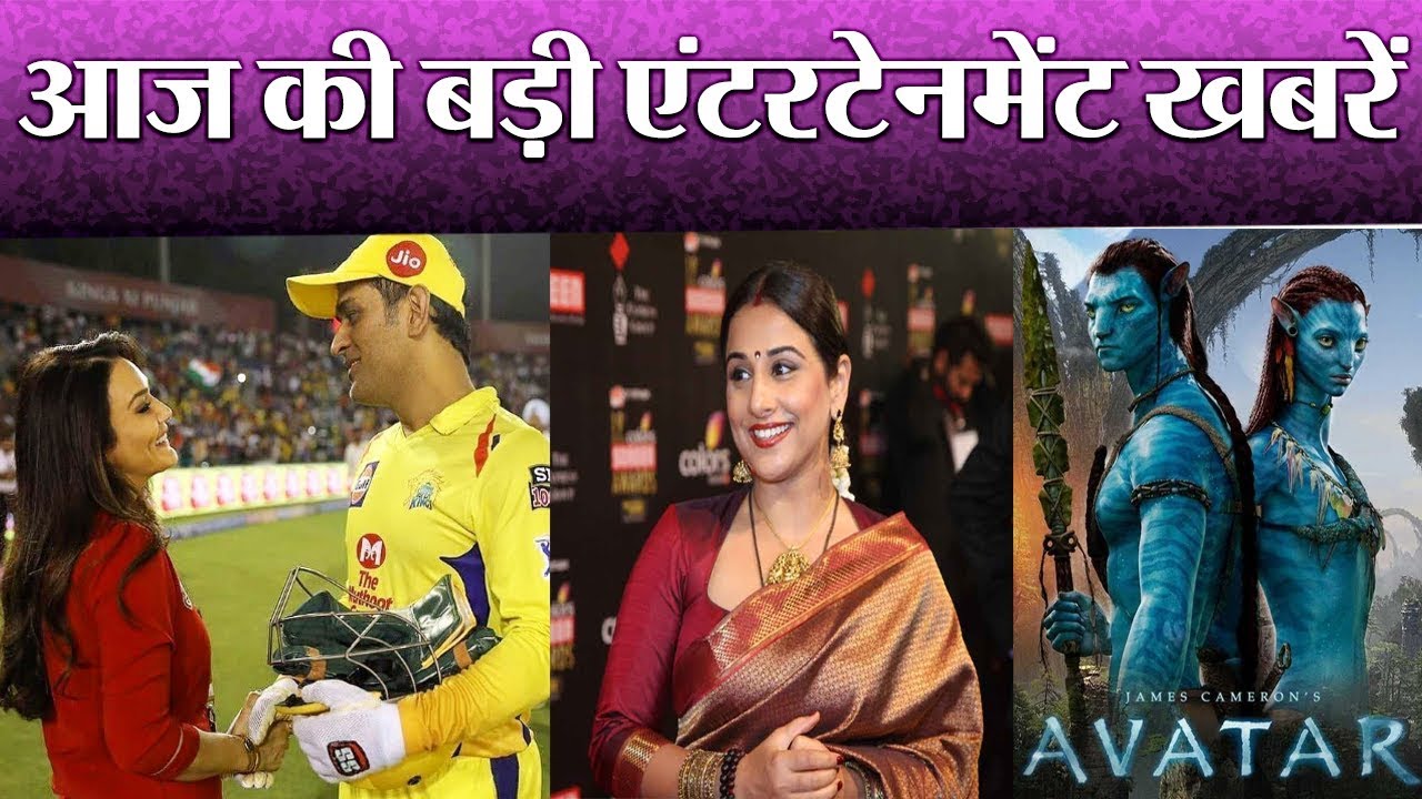 Vidya Balan to play Math genius Shakuntala Devi in her next film - YouTube