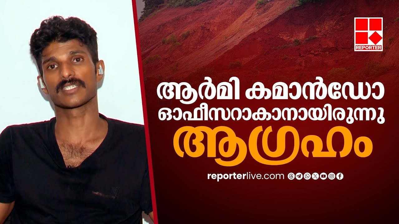 രഞ്ജിത്ത് ഇസ്രയേൽ എന്ന പേര് എങ്ങനെ വന്നു? | Renjith Israel | Arjun ...