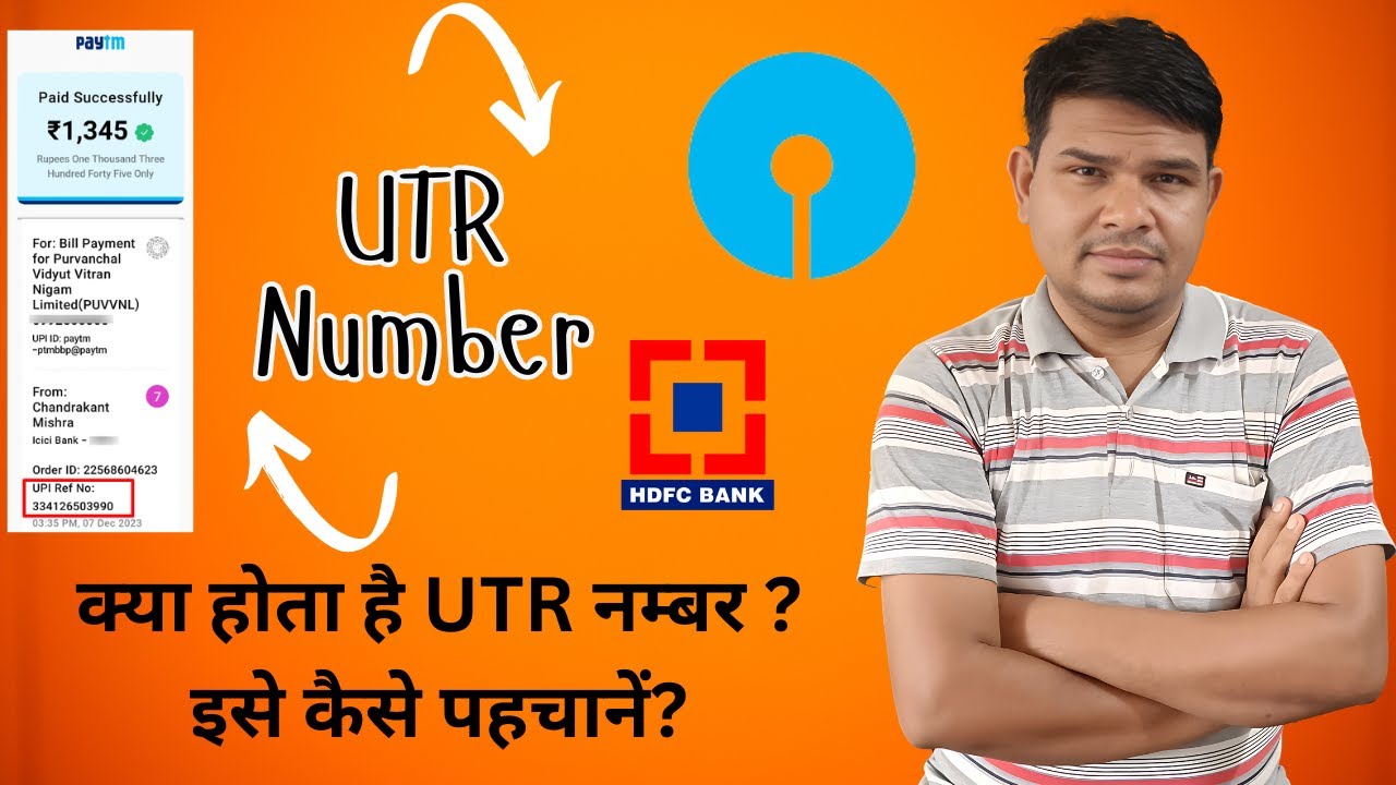 How to Find UTR number in bank transection? UTR नंबर क्या है कैसे इसे ...