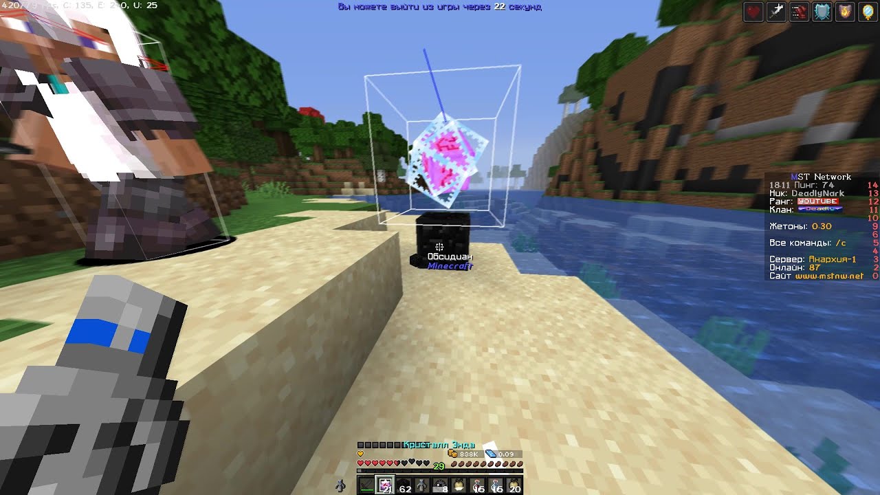 заставил мстешеров чарить мне топки за пвп | DeadlyNark | MST Network ...