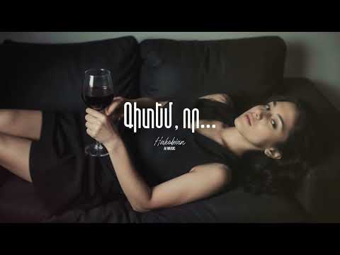 Gitem vor / Գիտեմ որ (Armenian AI Music)