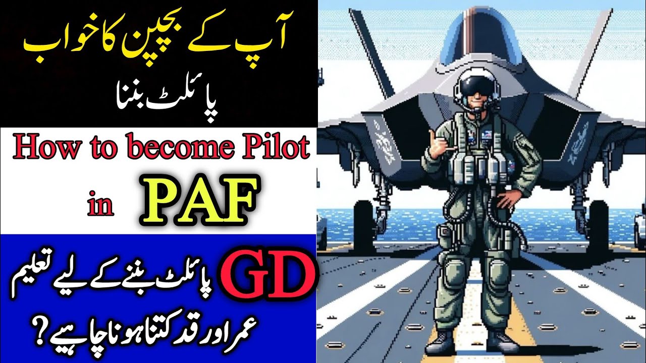 PAF Commissioned Officer Jobs 2025 | GD Pilot, Aeronautical Engg, IT ...