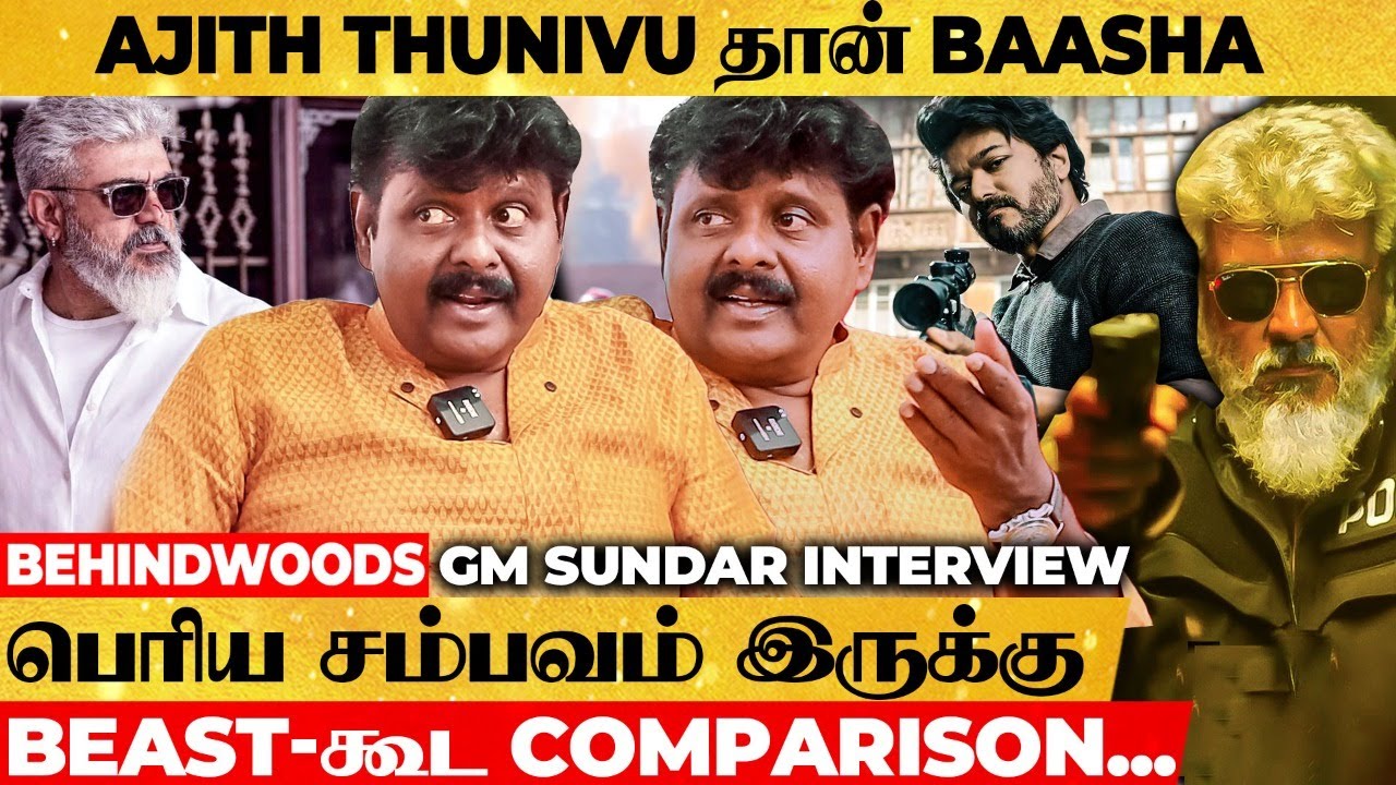 Real Life-ல பண்ணா Encounter தான் 💥 தரமான சம்பவம் Thunivu Ajith's Career ...