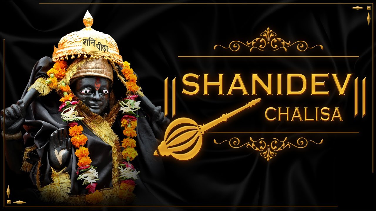 Shani Chalisa with English & Hindi Lyrics | Shani Dev | Bhakti Songs ...