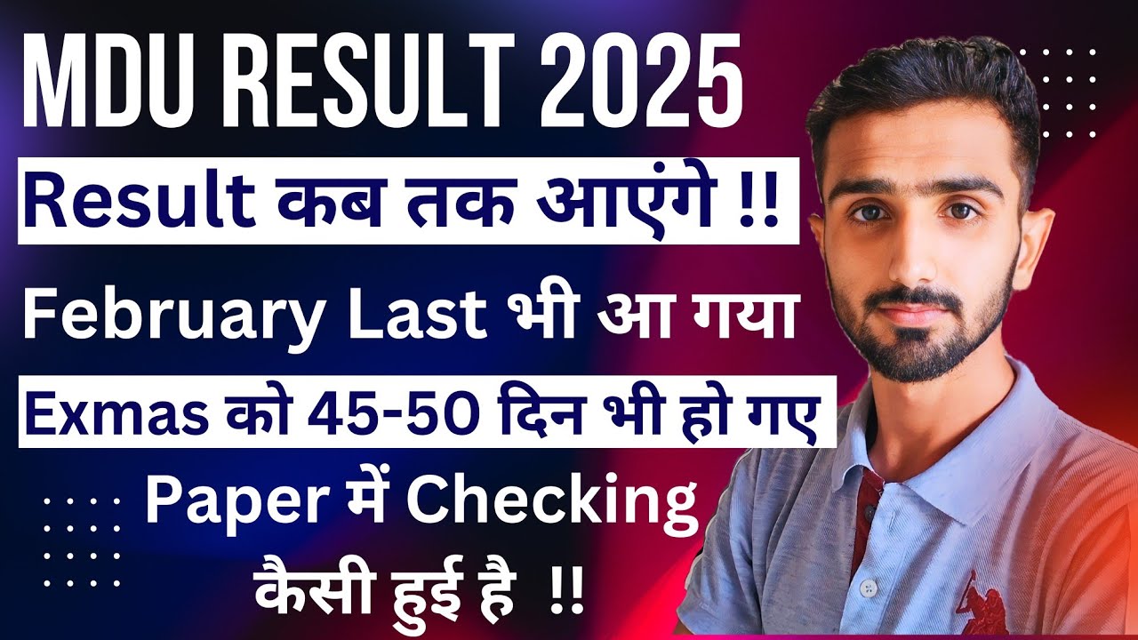 Mdu Result 2025 | Mdu Result || Mdu Online Result || Mdu Exams Result | Mdu Result Update # ...
