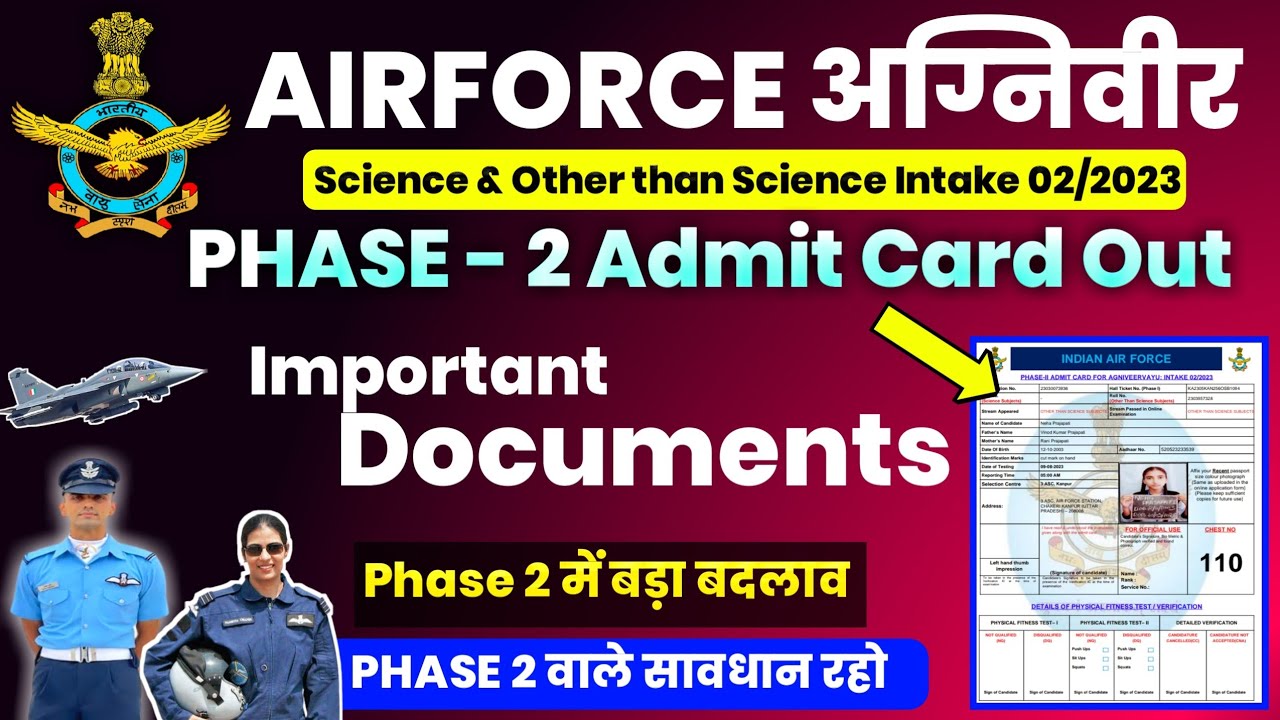 AIRFORCE PHASE 2 ADMIT CARD OUT | AIRFORCE PHASE 2 TIME DOCUMENTS ...