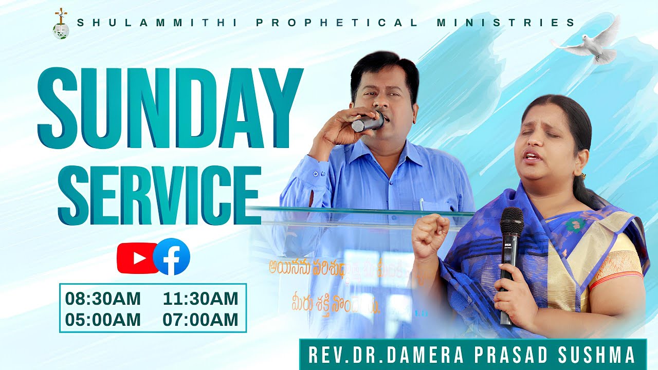 SUNDAY SERVICE LIVE - Rev.Dr.Damera Prasad - 18-08-2024 - YouTube