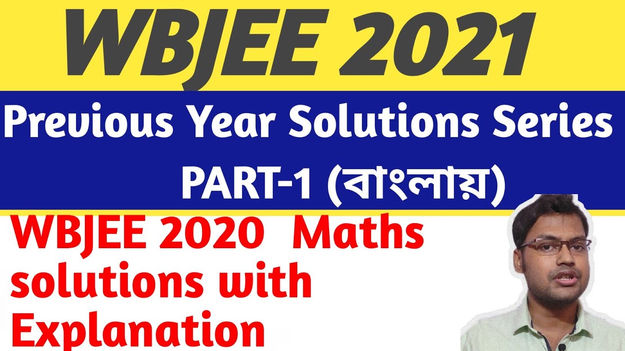WBJEE 2021 || Previous Year Solutions || WBJEE 2020 Maths solutions ...
