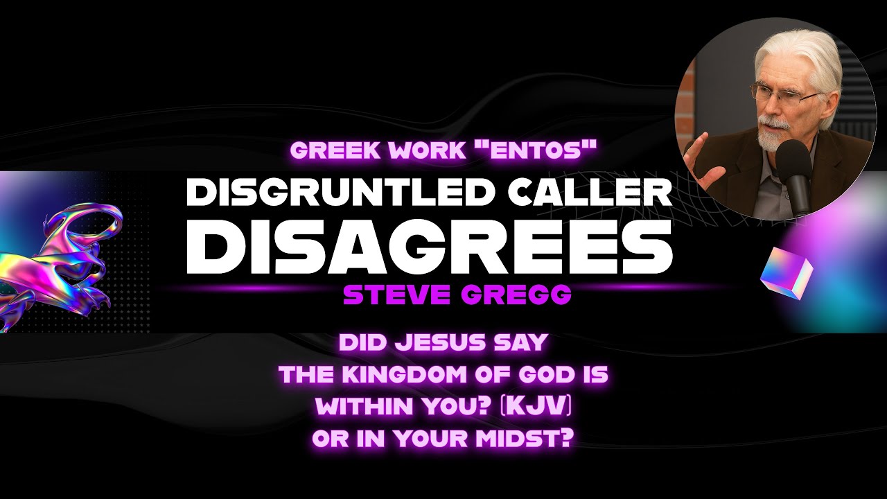 Disgruntled Caller Disagrees on Greek Word "Entos" (Is the Kingdom of ...
