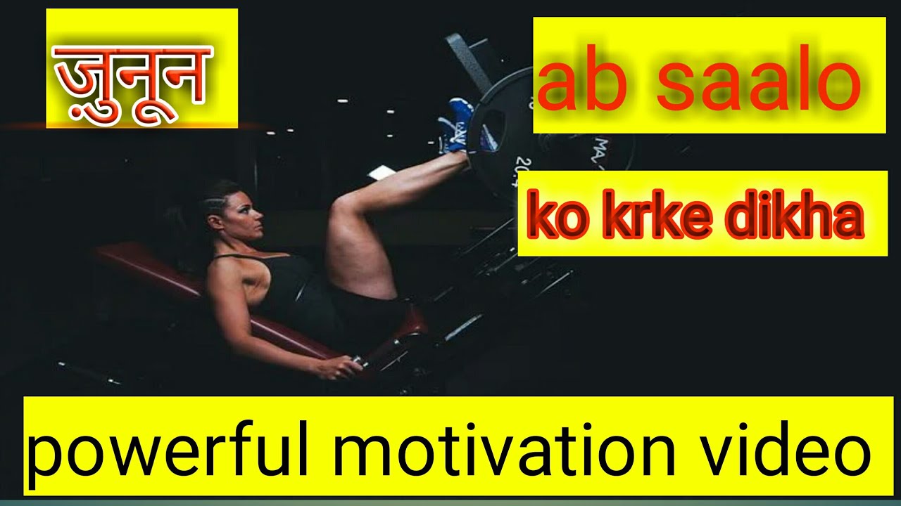 Powerful Motivation Video by @ World Motivation - YouTube