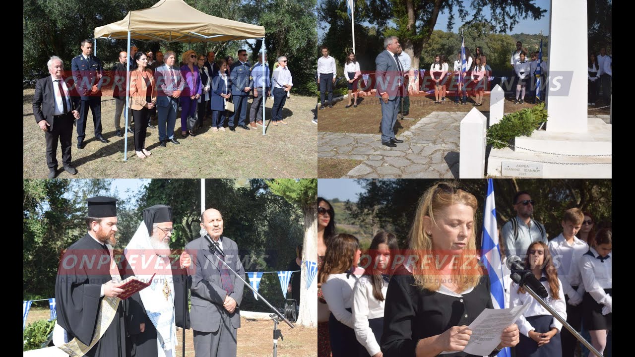 Ξεκίνησε ο εορτασμός για την 111η επέτειο Απελευθέρωσης της Πρέβεζας ...