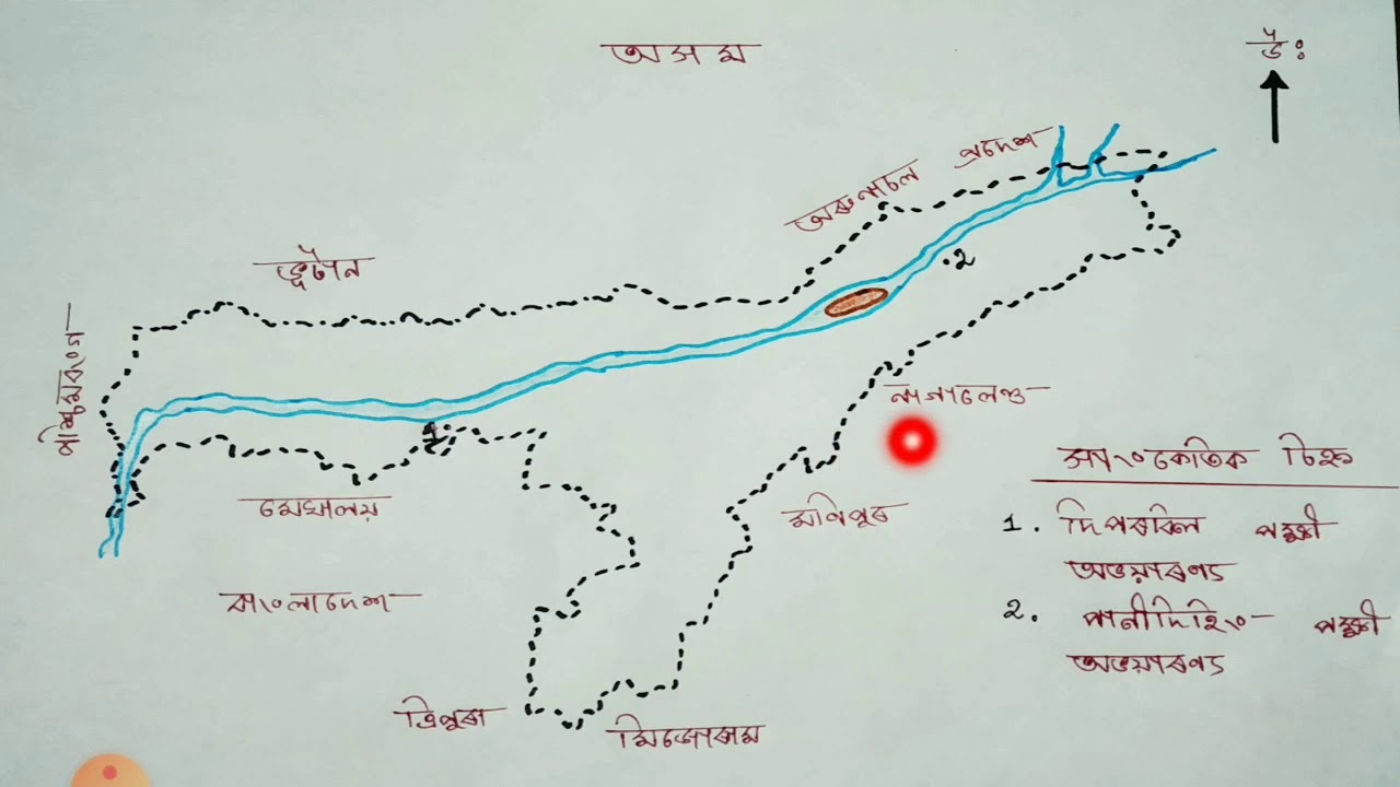Class 10, How to draw a map of Assam and locate places in it, SEBA ...