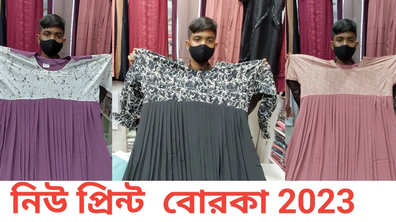 New print borka 2023.update borka collection 2023.new borka collection ...