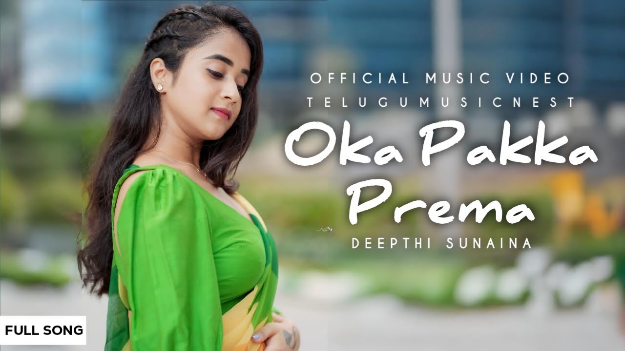 Oka Pakka Prema Official Music Video | Deepthi Sunaina & Vinay Shanmukh | TeluguMusicNest - YouTube