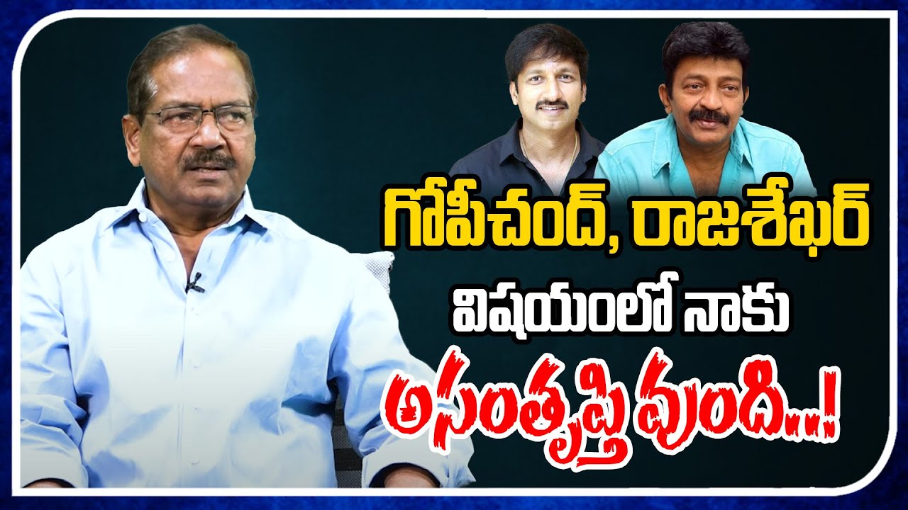 గ్యాప్స్ ప్లాప్స్ | Director B Gopal | Gopichand | Rajashekhar | Real ...