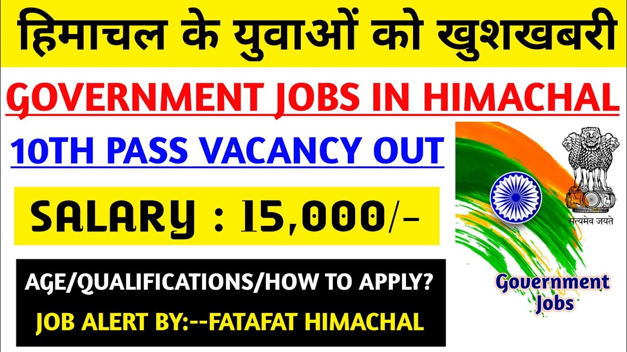 |Hp govt jobs 2023|hp govt jobs notification 2023|hp govt job ...