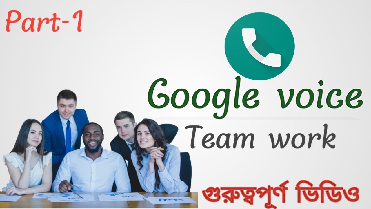 google voice team meeting google voice methods 2023 @TechtoEarn013 - YouTube