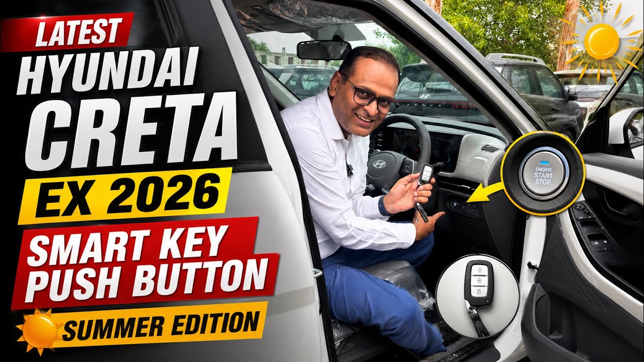 2026 Hyundai Creta EX Summer Edition 🔥 Smart Key & Push Button Start ...
