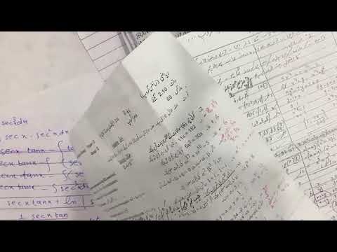 AAP KE PAPER KESE CHECK KIE JATE HAN by faisal toor - YouTube