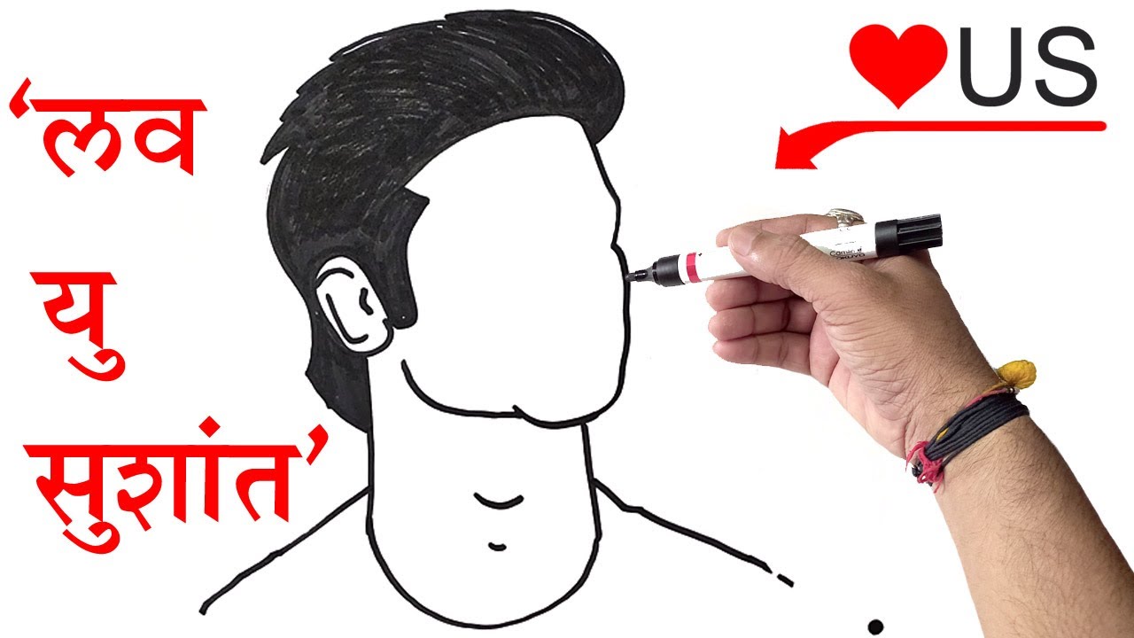 ( ️ U S ) into Sushant Singh Rajput Drawing Very Easy Step by Step - R ...