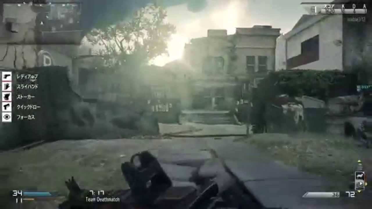 COD:Ghosts TDM/Tremor モーションブラーテスト - YouTube