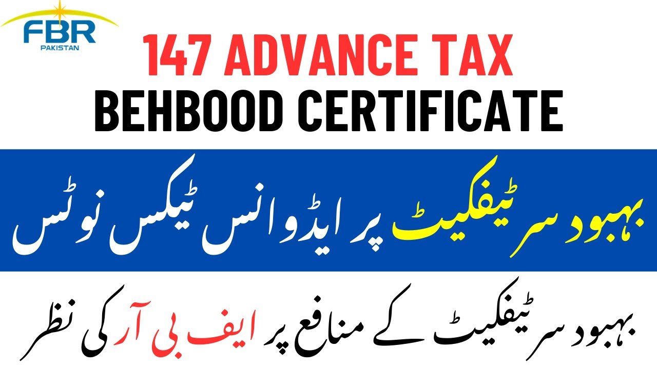 FBR notice on Behbood Saving Certificate Profit | Advance Tax on ...