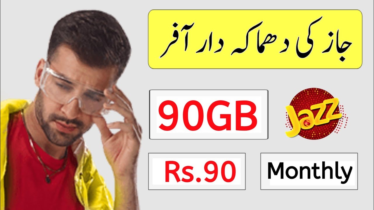 Jazz internet packages | Jazz internet packages 2024 | Jazz monthly ...