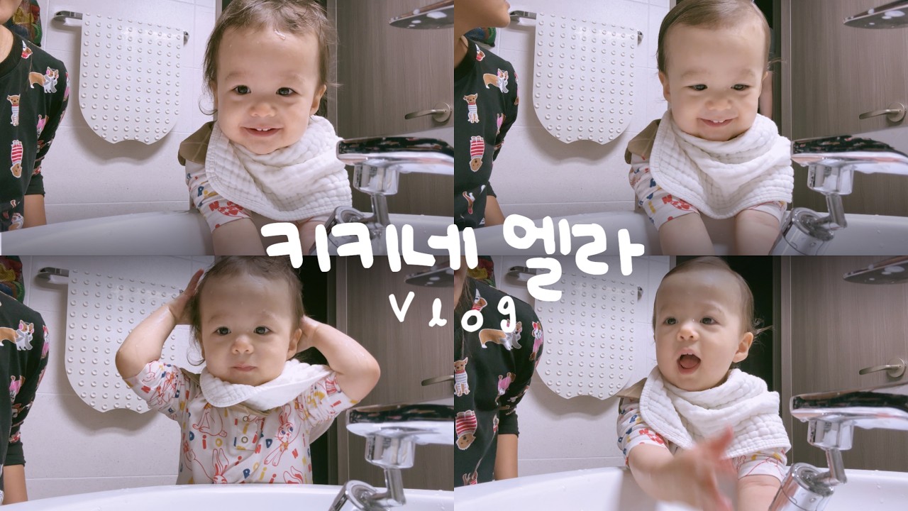 18개월 아기와 일주일 기록👶🏻💦 아기 장염 이겨낸 일상🥲 국제커플의 리얼 육아🇰🇷🇺🇸 미군가족 육아용품 추천