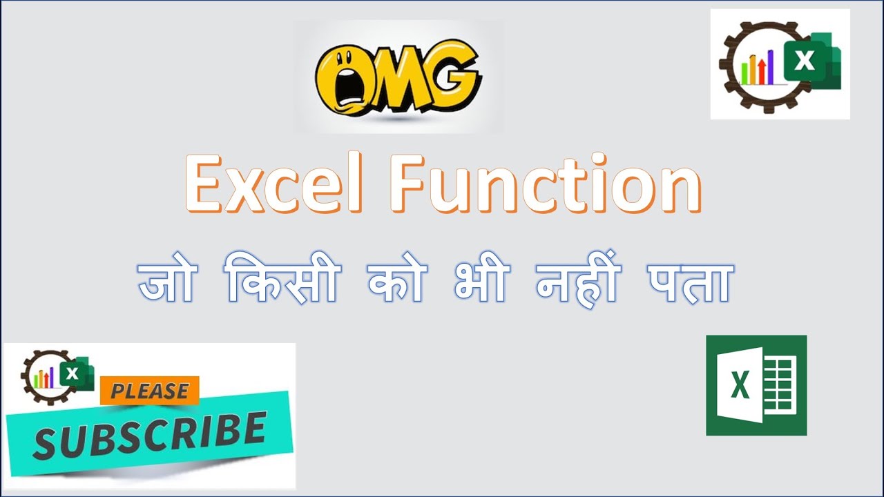 Auto Function In An Excel YouTube Auto Function In An Excel YouTube
