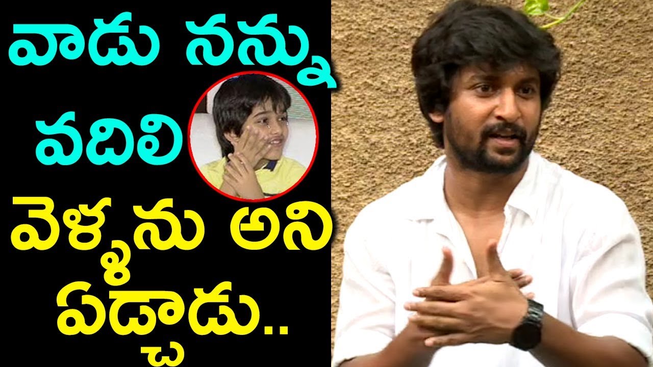 Nani Speech About Child Artist Ronith | Director Kirsh Interview Jersey ...