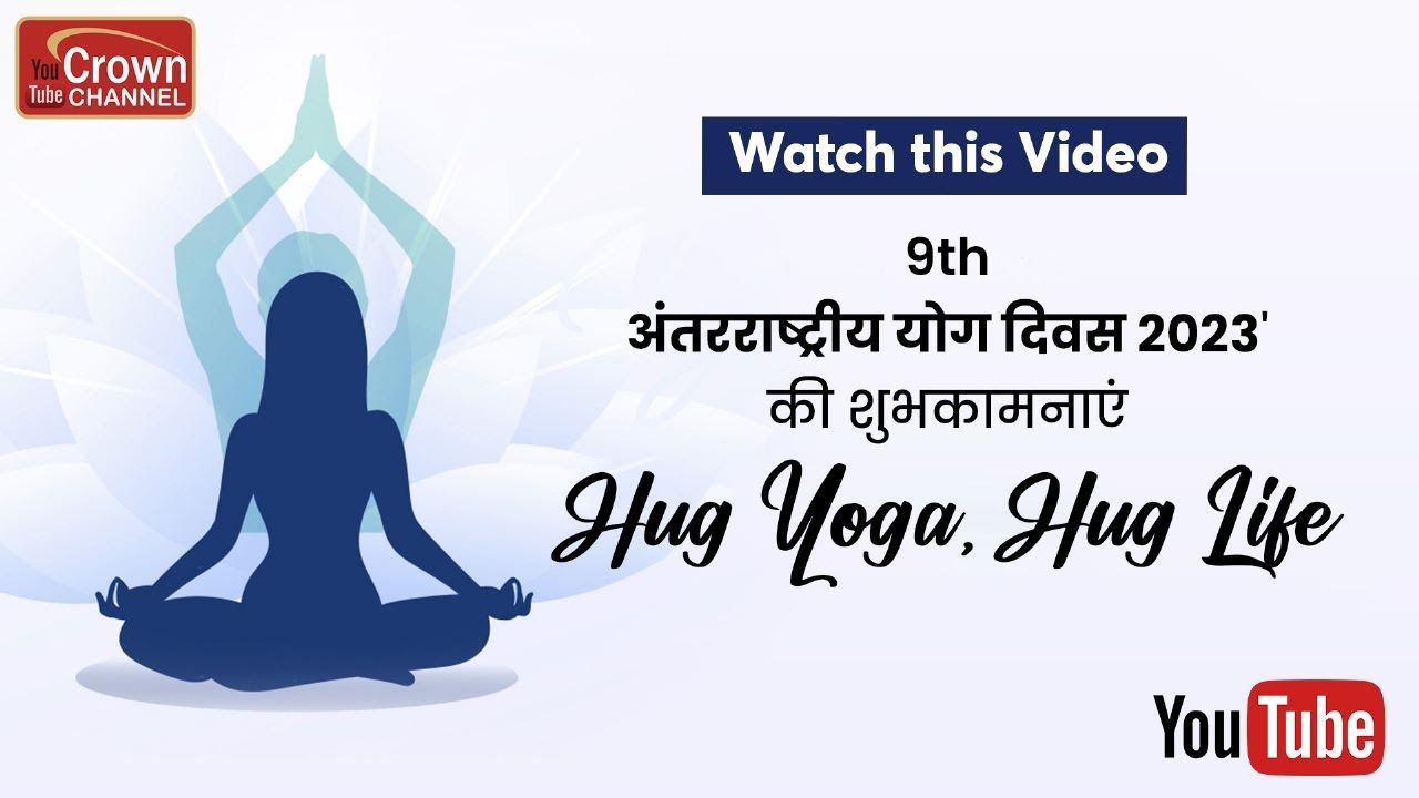 Yoga is life | Energy means Yoga | Yoga means everything | Crown ...