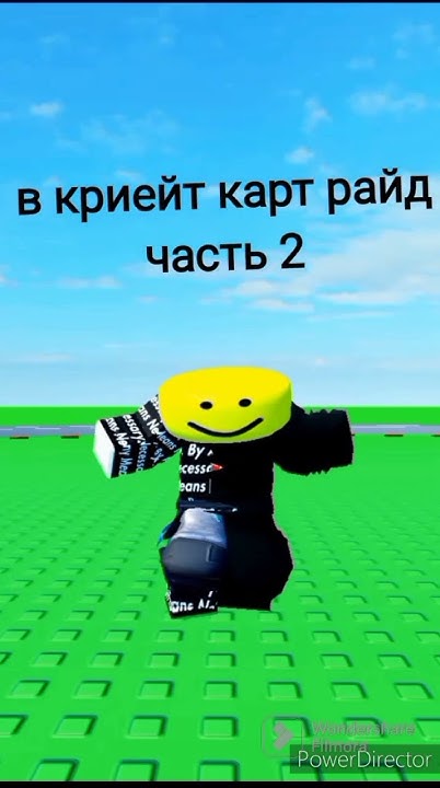 худшие карты в криейт карт райд часть 2 Youtube