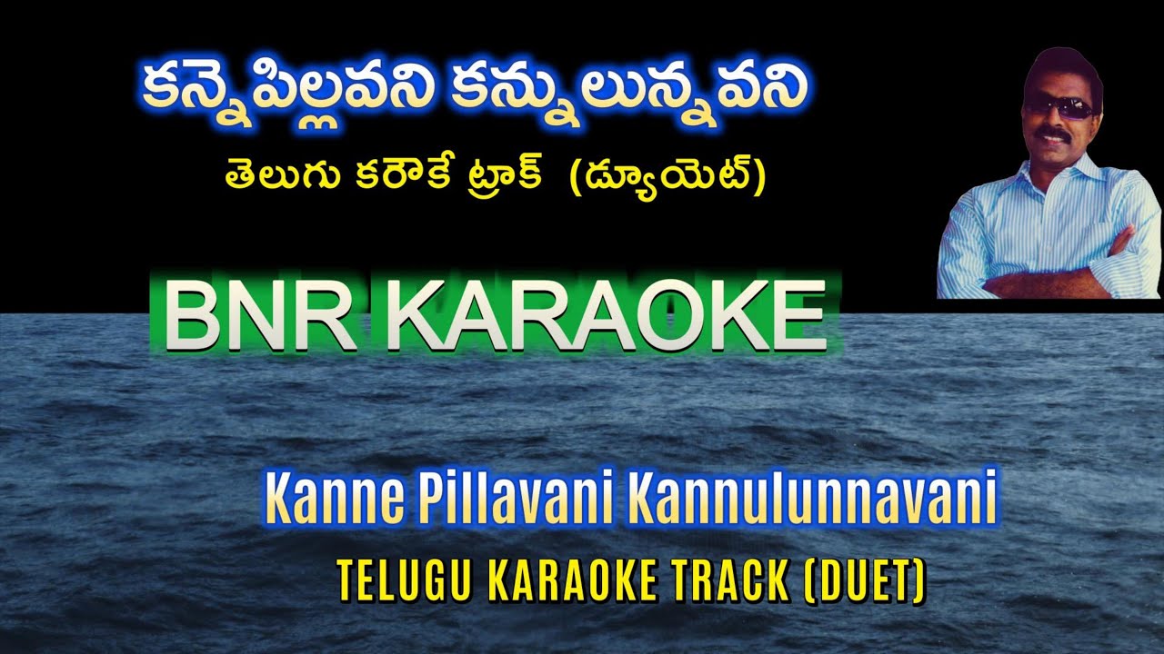 Kannepillavani Kannulunnavani Duet Karaoke | Akali Rajyam 1980 | Kamal ...