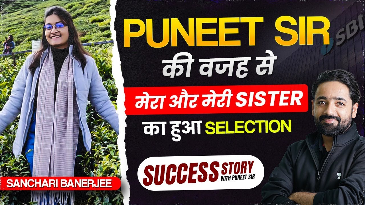 SBI PO/Clerk 2025 Success Story with Puneet Sir | SBI Clerk Topper SANCHARI BANERJEE - YouTube