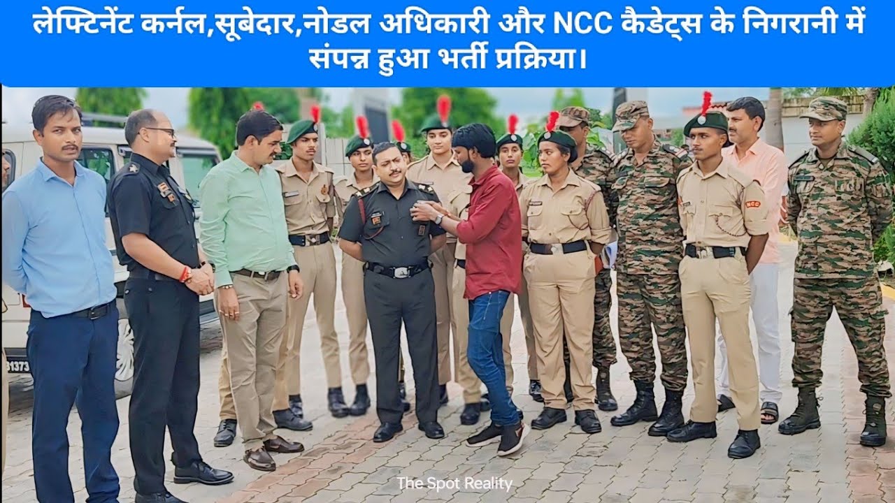 NCC Recruitment ️ ️ #trending #trendingvideo #viralvideo #ncc #vlog # ...