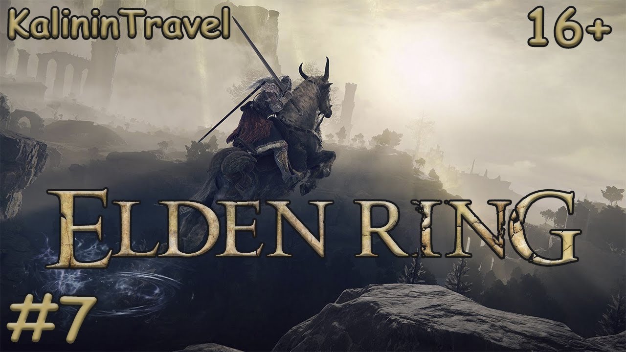#7 СТРАНСТВУЮЩИЙ ПУТНИК • Elden Ring • Кольцо Элдена • Прохождение • PS4Pro - YouTube