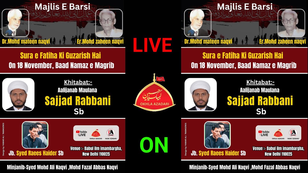🔴 Live Majlis E Barsi | Marhoom Dr Mohd mateen naqvi Dr Mohd zaheen ...